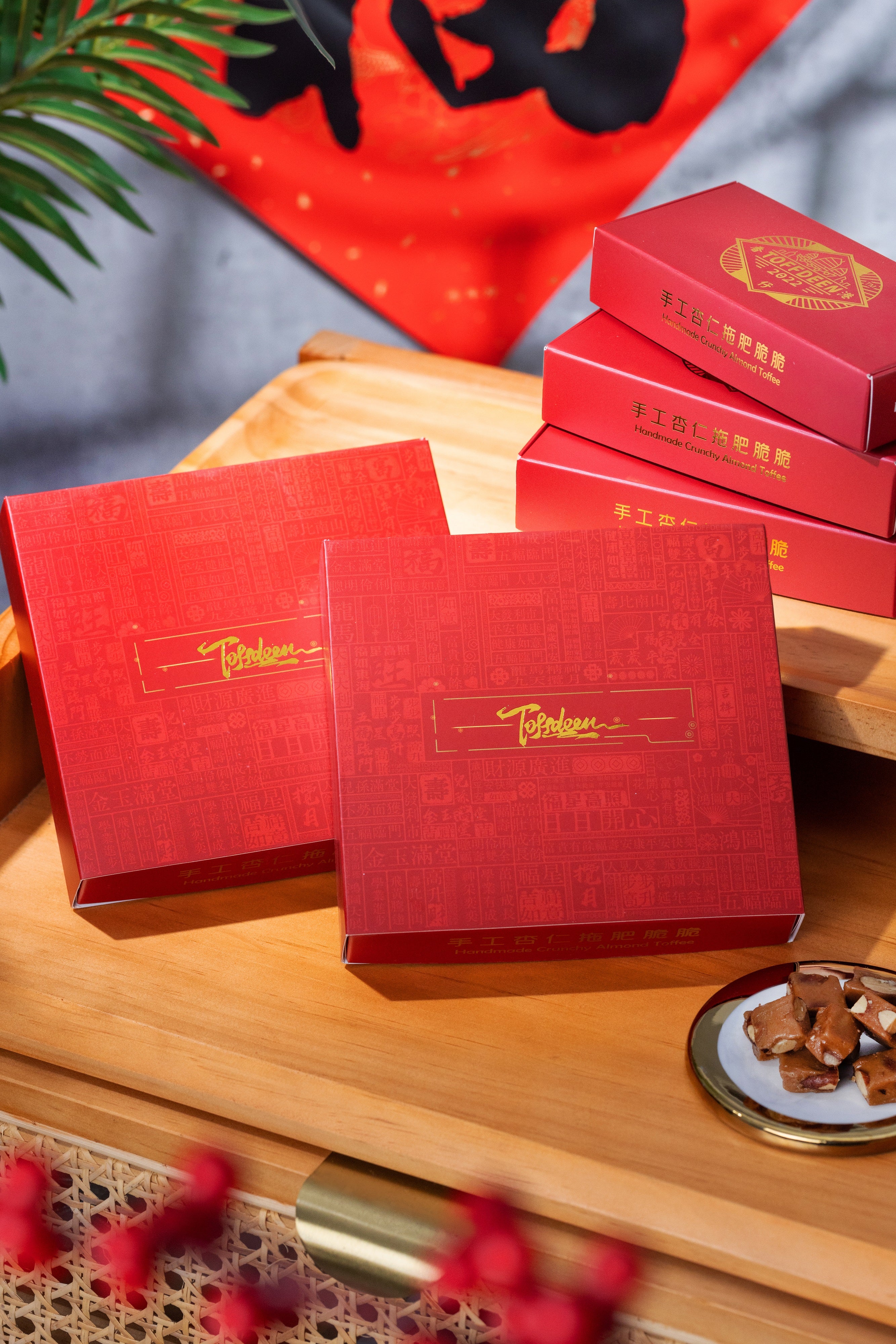 五味禮盒(10條裝) – Aberdeen Toffee